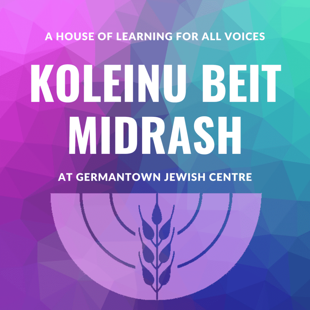 Koleinu Beit Midrash - Germantown Jewish Centre