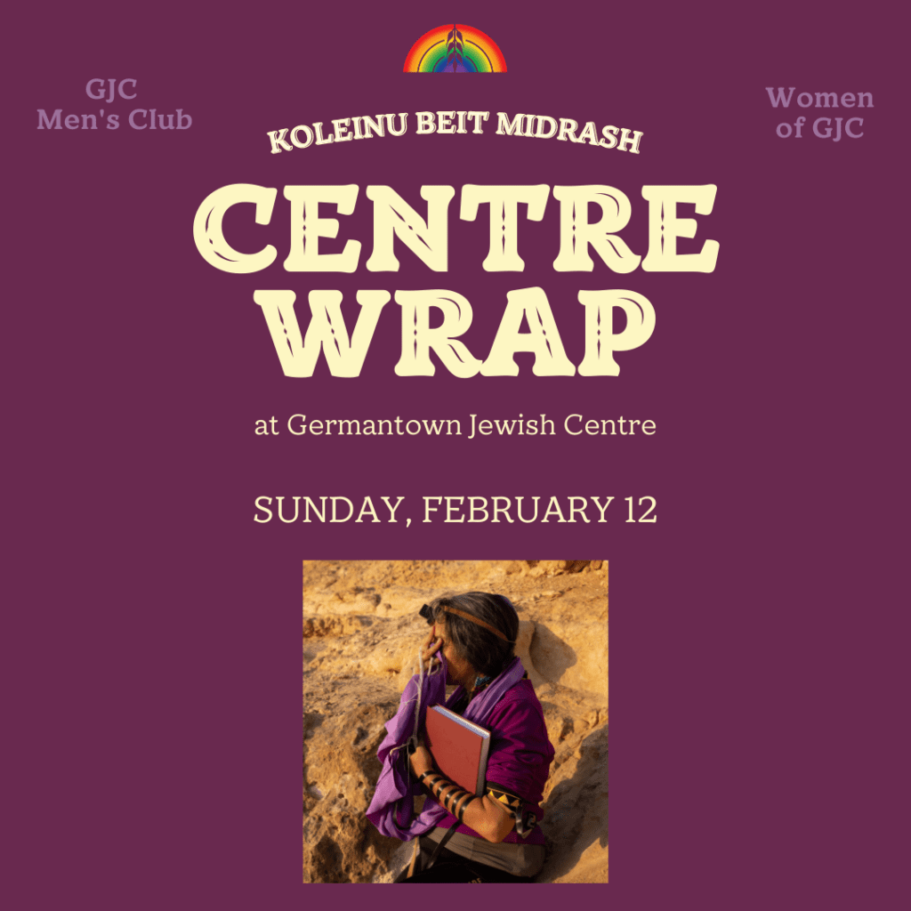 Centre Wrap - Learn how to wrap tefillin! - Germantown Jewish Centre