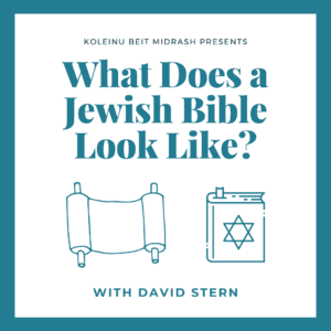 What Does a Jewish Bible Look Like? - Germantown Jewish Centre