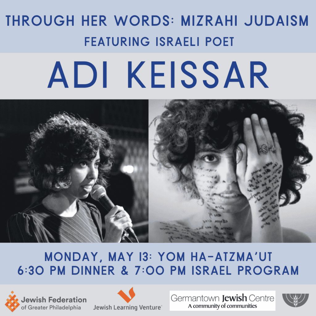 Yom ha-Atzma'ut 2024: Through Her Words: Mizrahi Judaism with Israeli ...